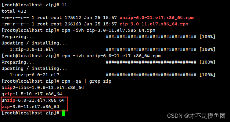 Centos 7.9 离线安装zip和unzip_unzip安装包-CSDN博客