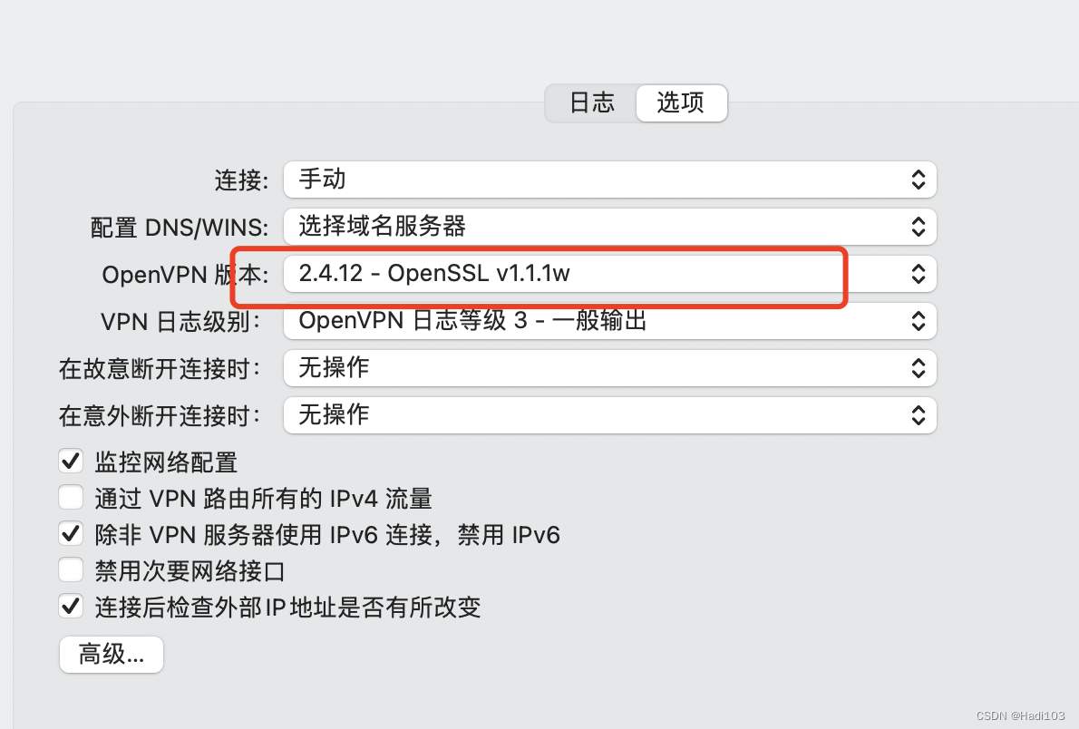 Failed To Negotiate Cipher With Server Add The Server‘s Cipher ‘bf