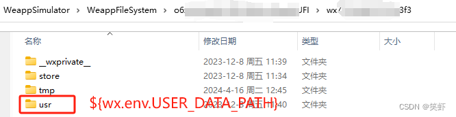 微信小程序 - 创建 ZIP 压缩包_微信小程序压缩包-CSDN博客