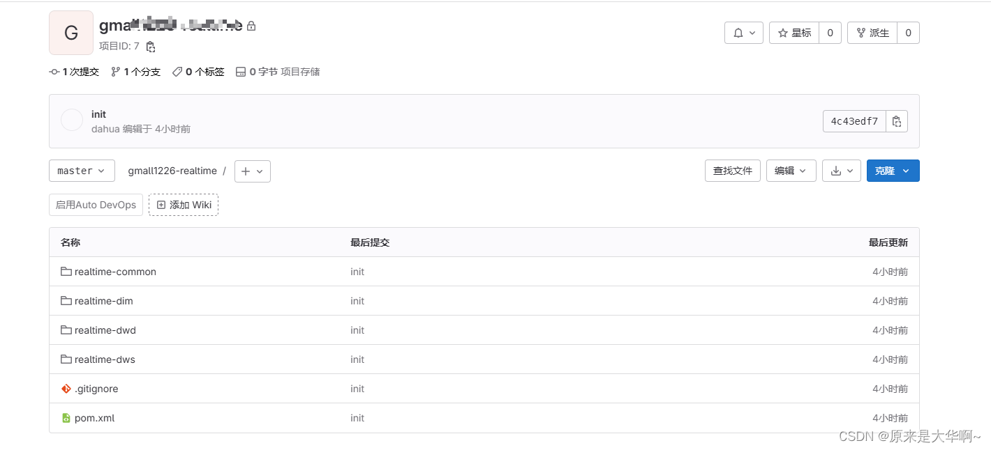 IDEA中配置git远端是报CreateProcessW failed error:193的bug_idea cannot open local createprocessw failed ...
