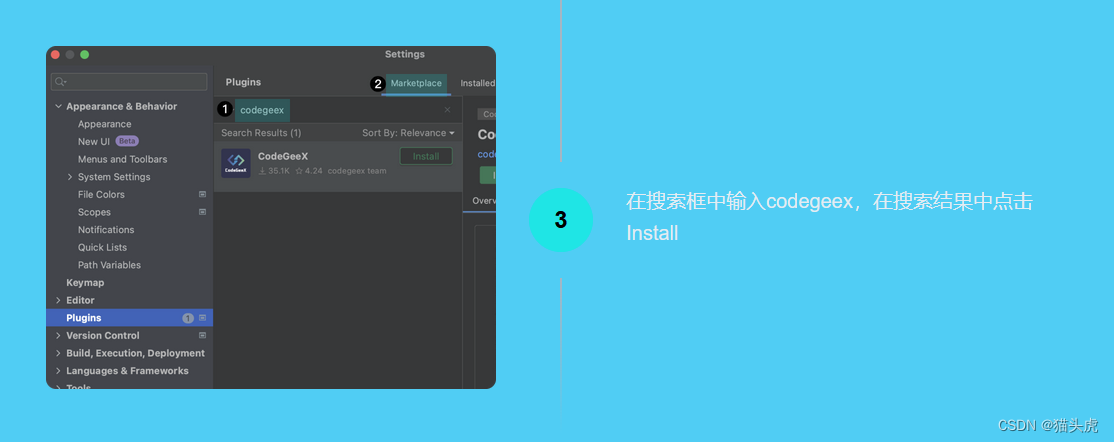 CodeGeeX插件安装教程：Visual Studio Code 插件/ Jetbrains IDEs插件(IntelliJ IDEA,PyCharm等)/ HBuilderX插件_为什么 ...