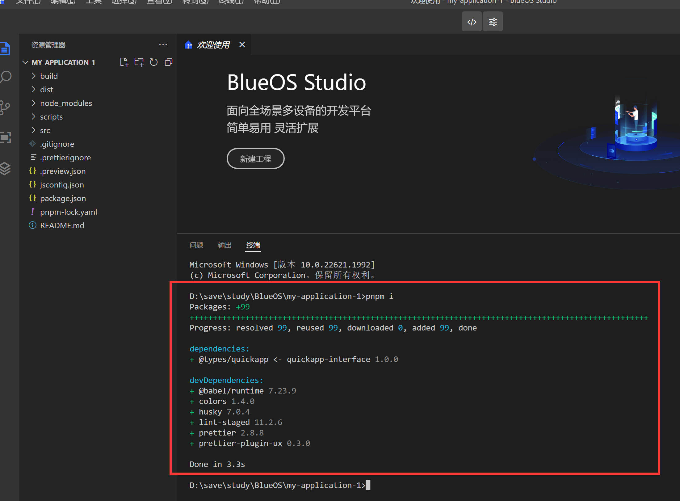 vivo - BlueOS Studio下载方法与环境异常解决方案_blueos stdio-CSDN博客