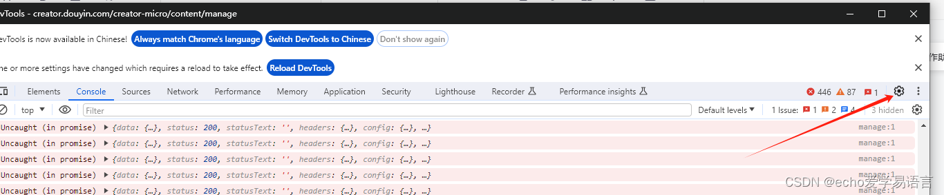 解决chrome浏览器，Console控制台无法粘贴代码_please type ‘allow pasting’ below and hit ...