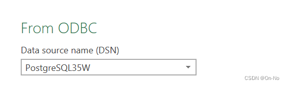 excel通过odbc连接数据库pgsql_excel配置odbc-CSDN博客