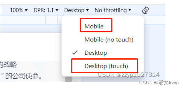 Chrome浏览器devtools使用系列三：Sensors模拟传感器_浏览器more tools 中的sensors-CSDN博客