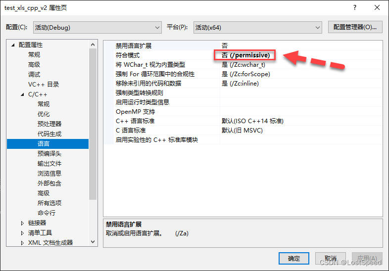 libxls - 编译-CSDN博客