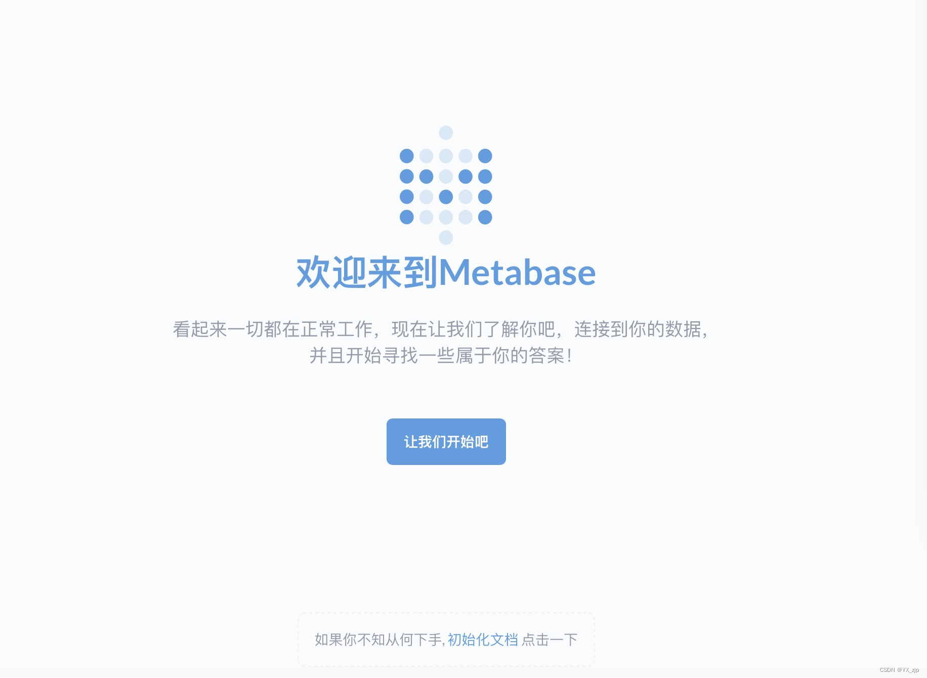 复现vulhub中Metabase未授权JDBC远程代码执行漏洞（CVE-2023-38646）_cve-2023-38646复现-CSDN博客