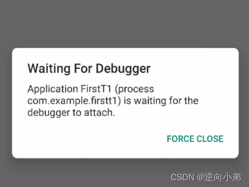 jadx动态调试-CSDN博客