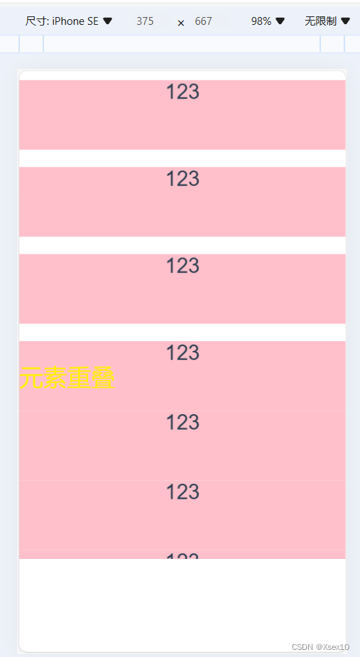 关于vue Virtual Scroller虚拟滚动适配问题vue Virtual Scroller Dynamicscroller 使用 Csdn博客 5731