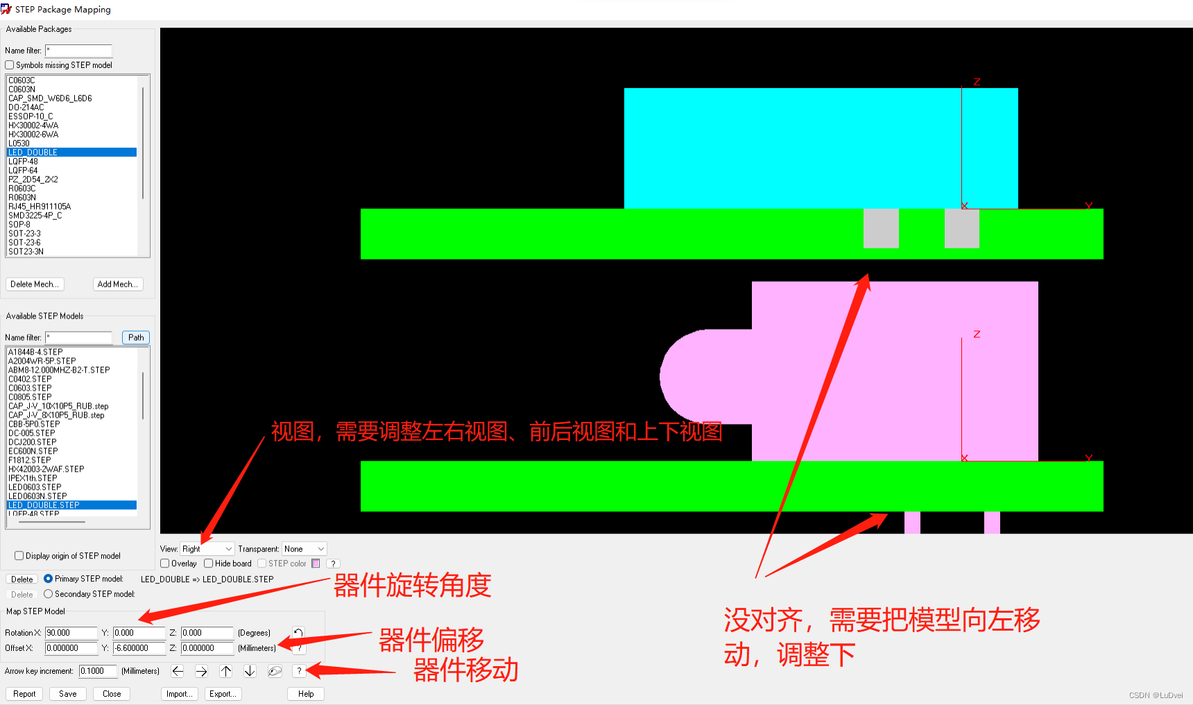 [cadence]Allegro STEP-3D模型导入、匹配、导出的方法及注意事项_allegro stp文件-CSDN博客
