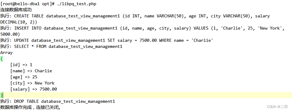 libpg操作pg数据库报错invalid authentication request from server: AUTH_REQ_SASL_CONT without AUTH_REQ ...