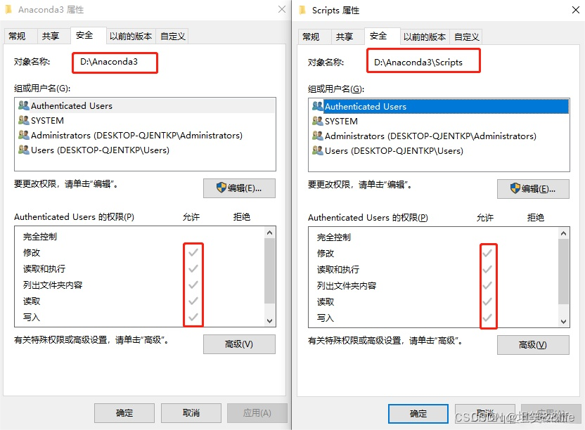 Python&aconda系列：Unable to create process using ‘D:\Anaconda3\python.exe D:\Anaconda3\Scripts ...