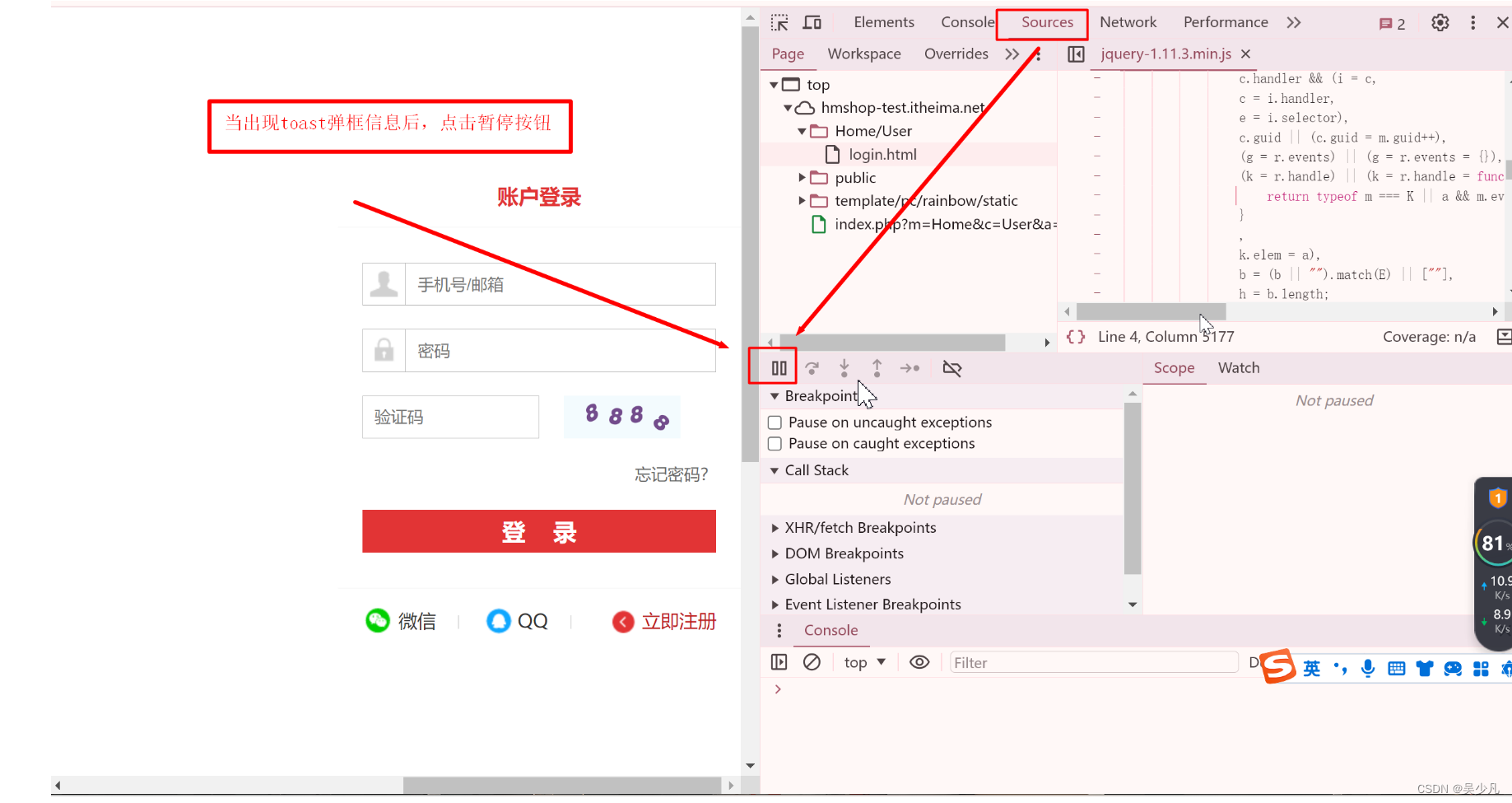selenium自动化：web页面定位toast，获取toast消息文本_selenium toast找不到-CSDN博客