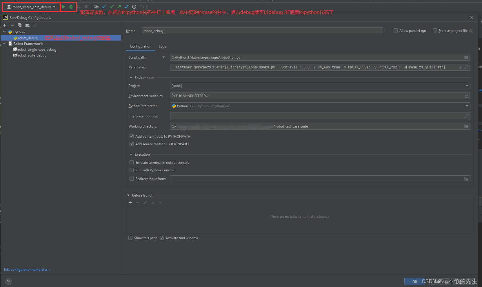Robot Framework代码debug调试_ride framework 如何调试-CSDN博客