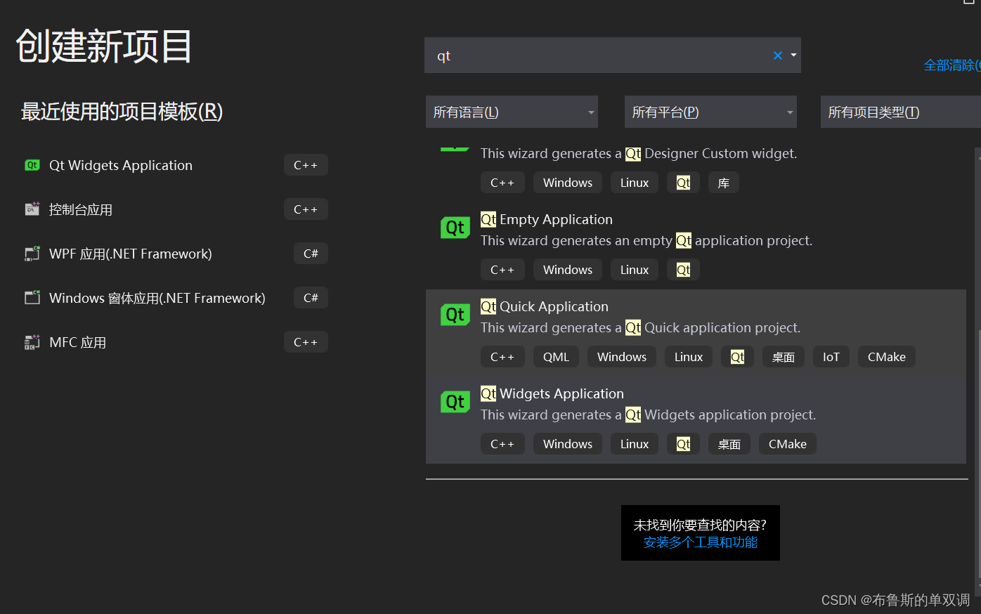 visual code集成QT后创建项目intelligence大量报错解决方式_qt6 vs intelligence 报错-CSDN博客