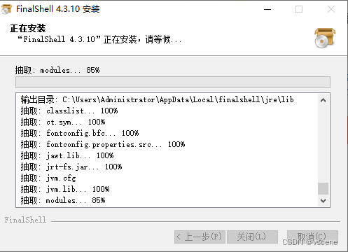 平替xshell的FinalShell_finalshell平替-CSDN博客