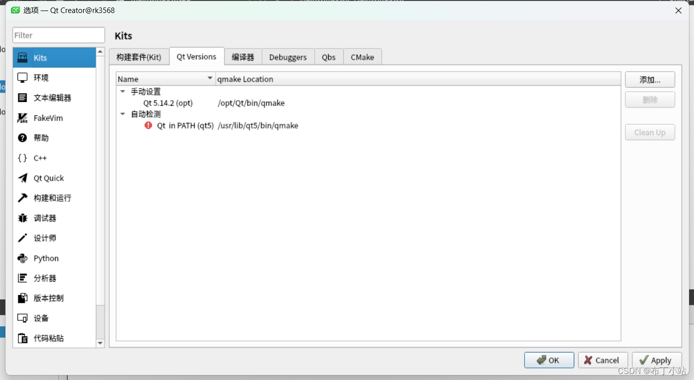 ARM64安装qt编译器和qtcreator_arm64安装qtcreator-CSDN博客