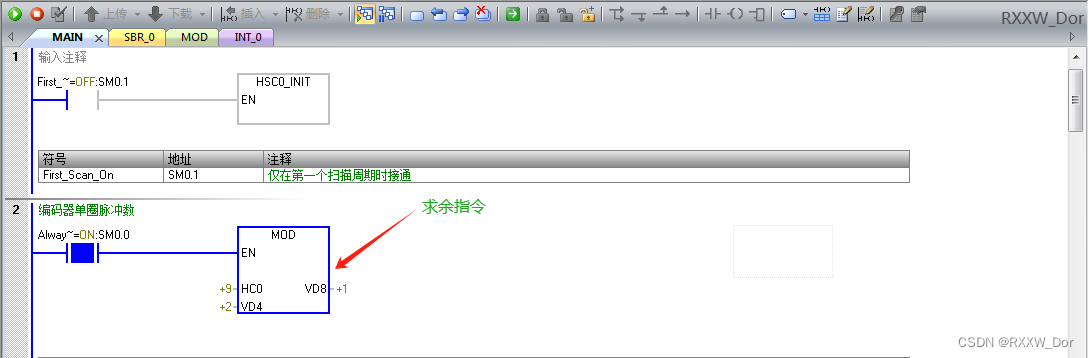 SMART PLC求余指令_200smart 取余数-CSDN博客