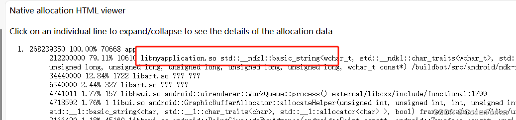 native_heapdump_viewer.py解析app内部so_native heap dump-CSDN博客