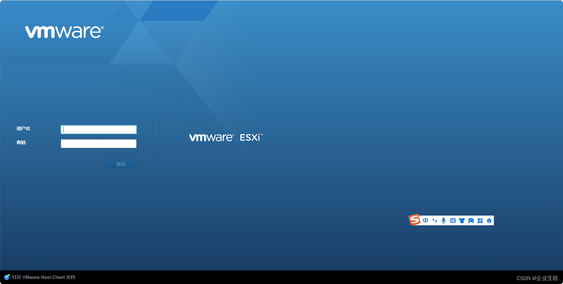 在vmware下vmware esxi安装教程全图_exsi如何安装在vmware-CSDN博客