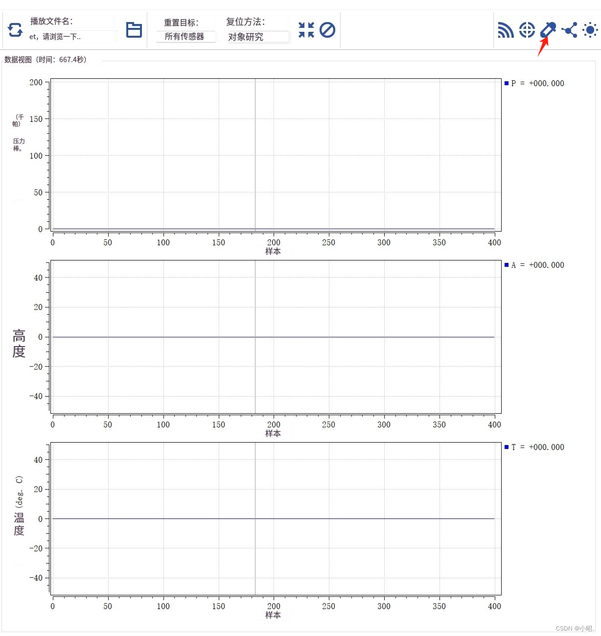 LPMS-B2姿态传感器IMU使用-CSDN博客