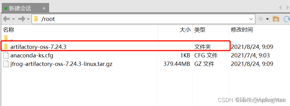 JForg Artifactory的介绍、安装和使用_jfrog artifactory-CSDN博客