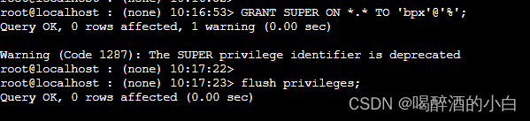 MySQL授权super权限_mysql super-CSDN博客