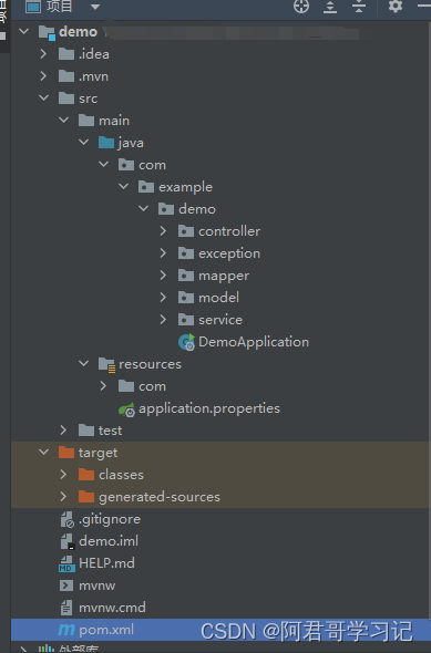 Springboot-DES算法运用详细过程_springboot+des加密-CSDN博客