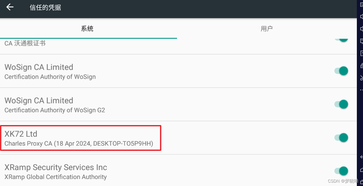 Postern+Charles+BurpSuit联合抓包_charles配合postern-CSDN博客