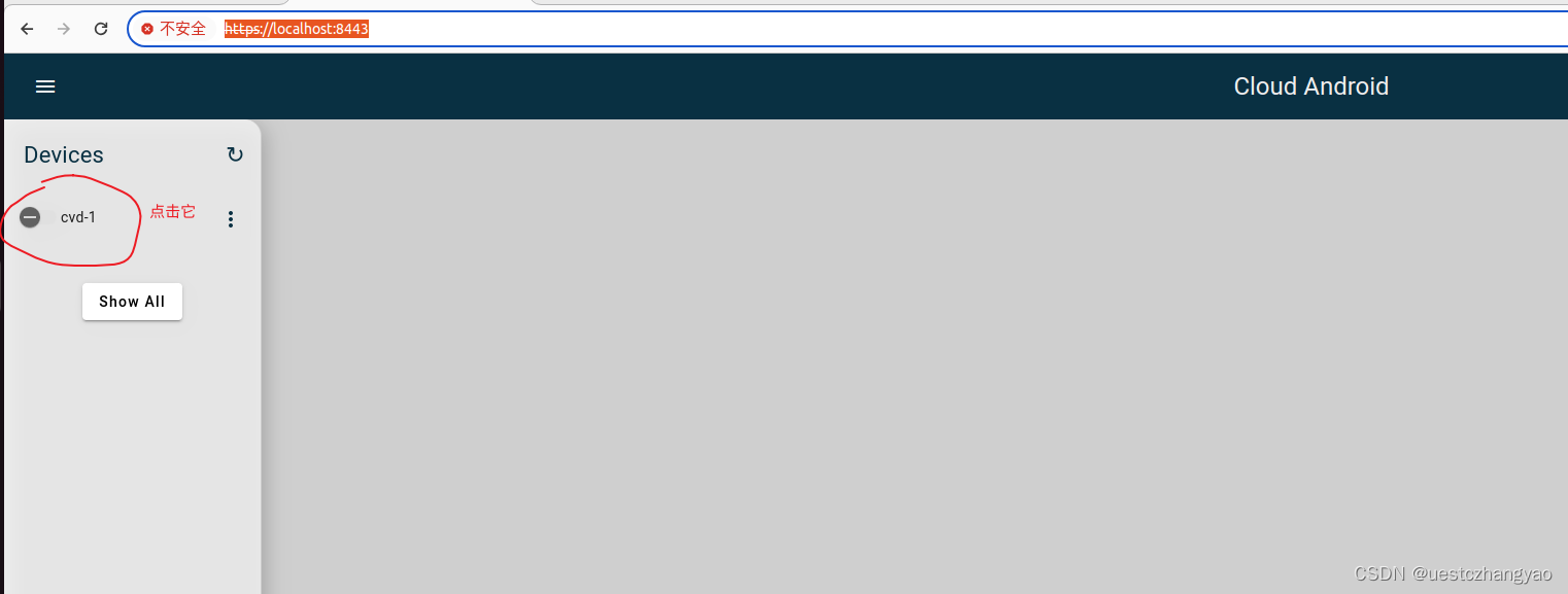 基于cuttlefish Android 14车载模拟运行环境搭建_cuttlefish模拟器-CSDN博客