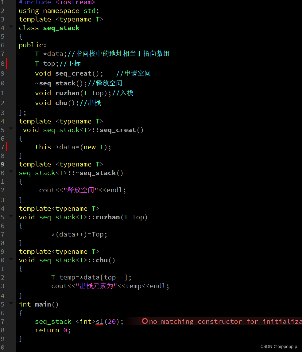 C++学习day6-CSDN博客