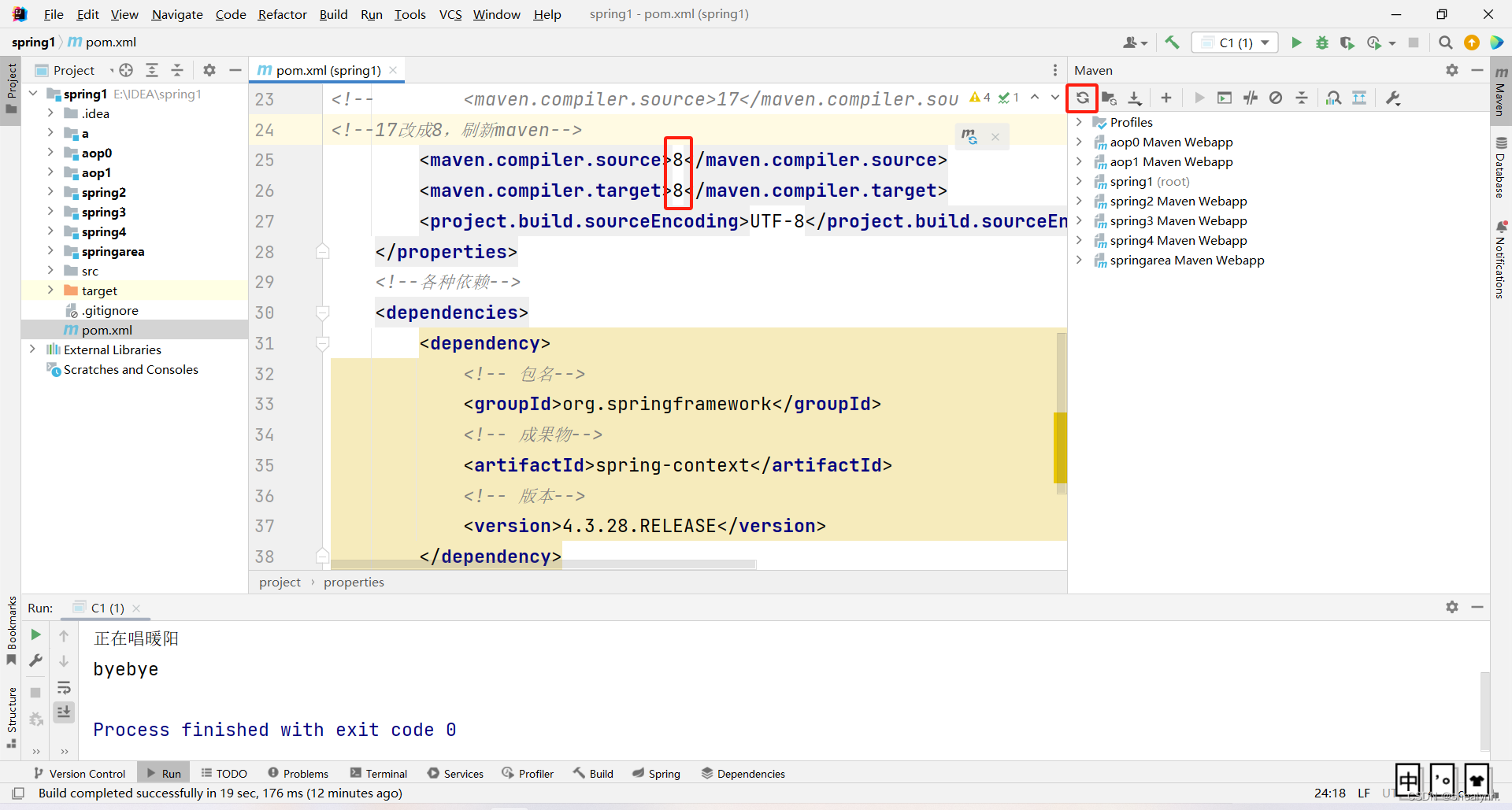IDEA更改JDK版本为1.8_idea怎么改jdk1.8-CSDN博客