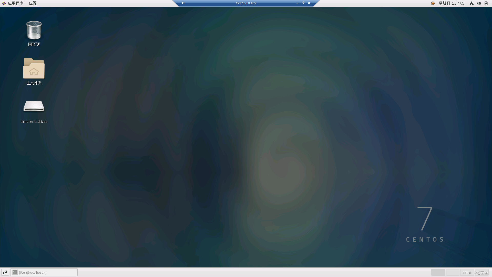 搭建个人IC_EDA服务器（物理机）二：Centos7配置xrdp，实现Win远程登陆_eda服务器搭建-CSDN博客