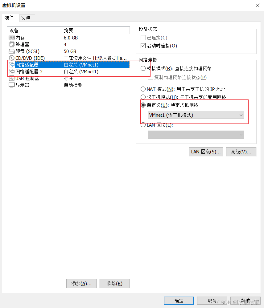 四、oracle11g Rac集群搭建 虚拟机网络配置 Oracle 11g Rac 网络管理 Csdn博客