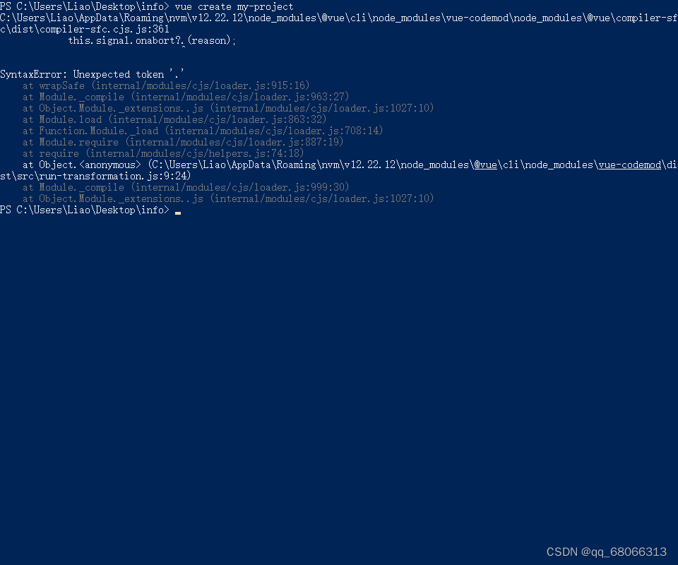Vue-cil创建项目报错SyntaxError: Unexpected token ‘.‘_创建vue项目 unexpected token '.-CSDN博客