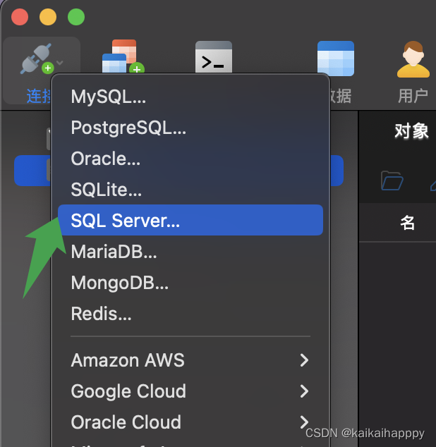 Mac安装sqlserver教程 Mac 安装 Sqlserver Csdn博客