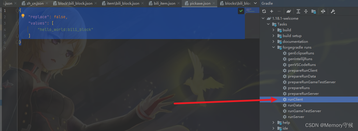 idea—我的世界forge MC1.18.1开发mod-（方块篇）第一期_forgemod开发-CSDN博客