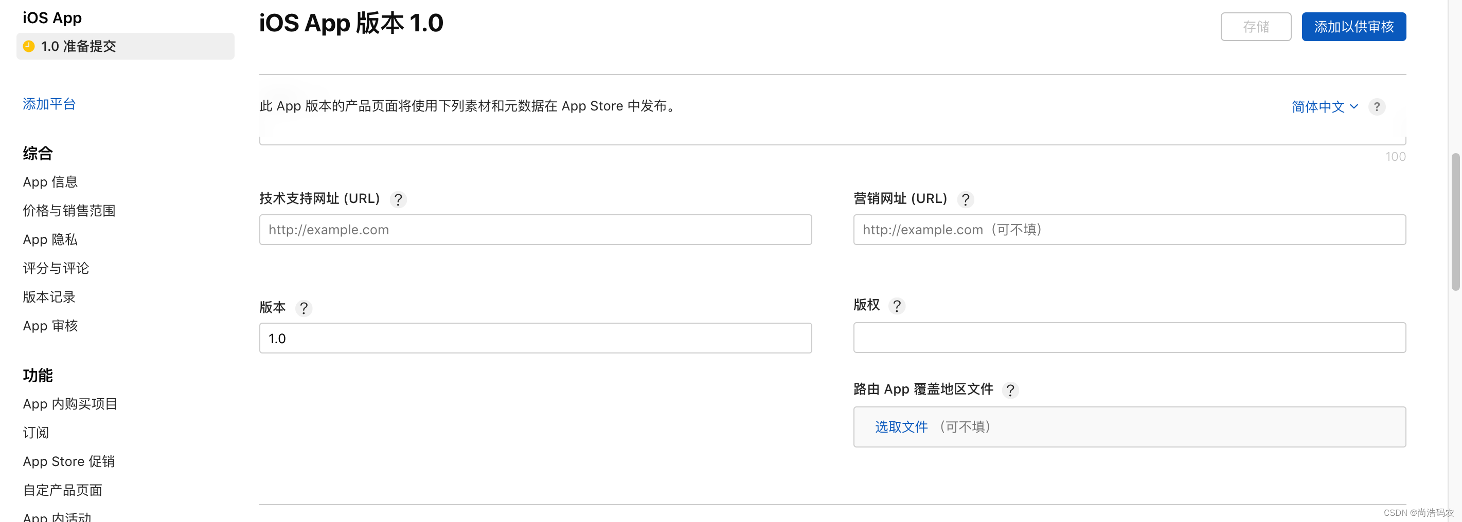 苹果(iOS)分发/上架_appleincrootcertificate.cer-CSDN博客