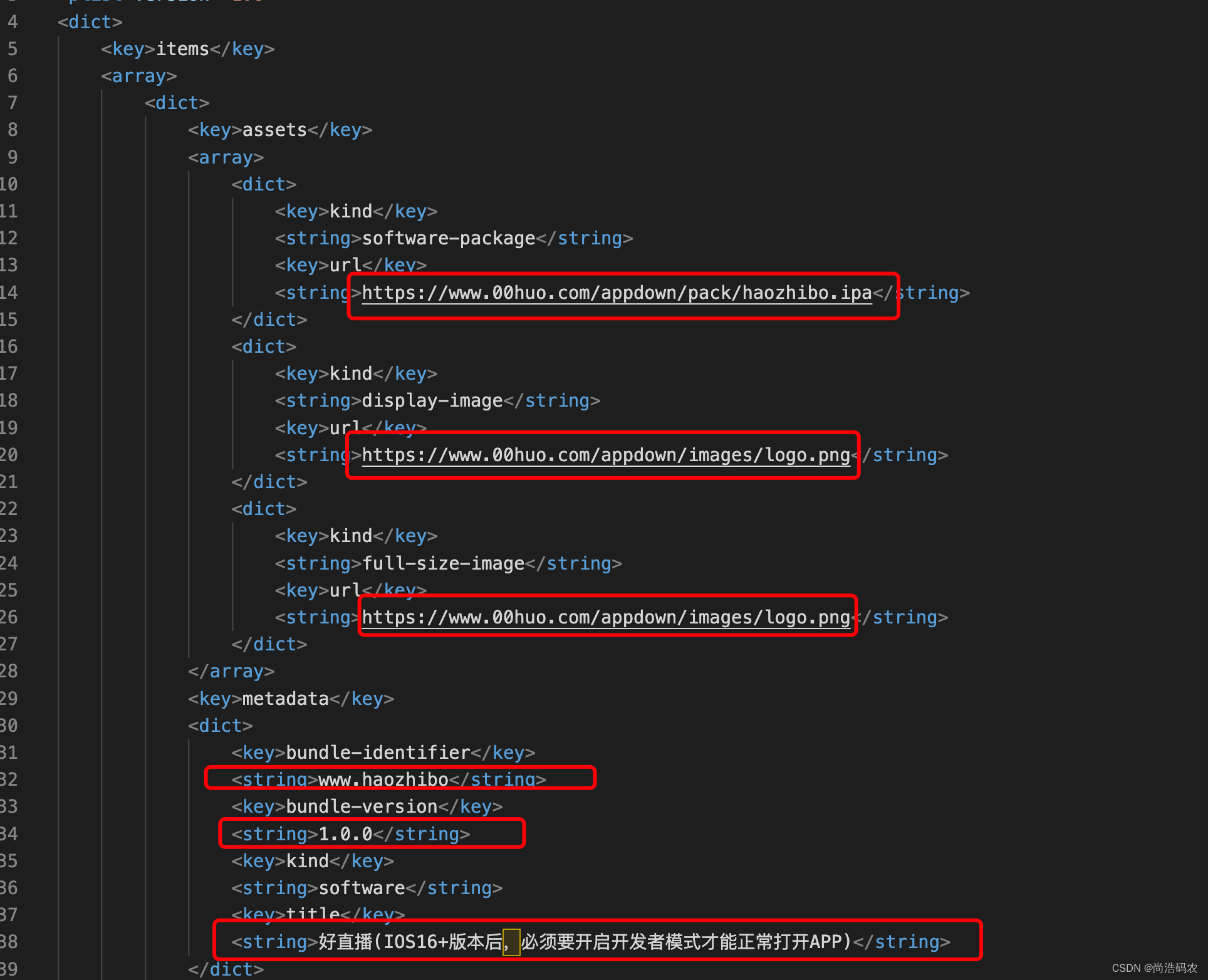 苹果(iOS)分发/上架_appleincrootcertificate.cer-CSDN博客