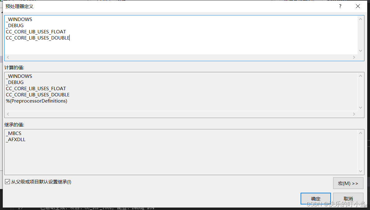 CloudCompare算法库（CCCorelib）编译（VS2017）与使用-CSDN博客