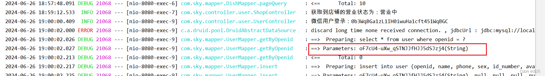 苍穹外卖【Day06】-CSDN博客