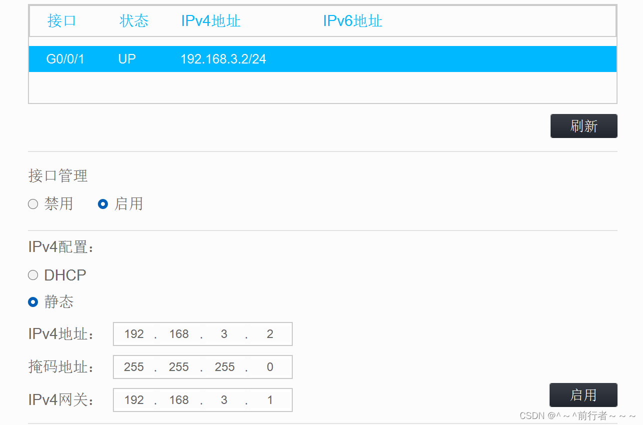 H3C之nat实验_h3cnet实验-CSDN博客