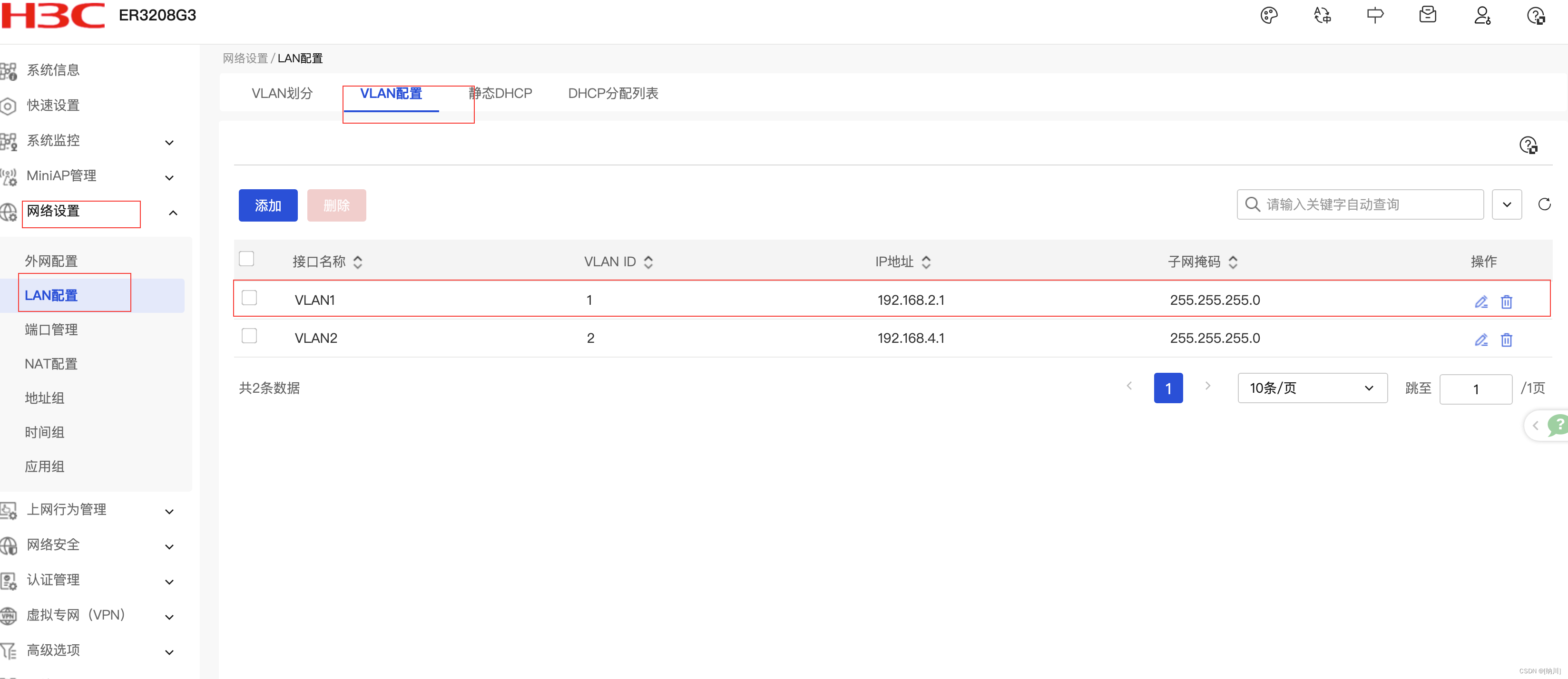 h3c路由 ip和mac地址绑定，dhcp_h3cip和mac地址绑定-CSDN博客