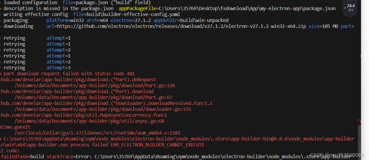 Electron：运行npm run build构建环境失败解决方案_npm run electron:build报错-CSDN博客