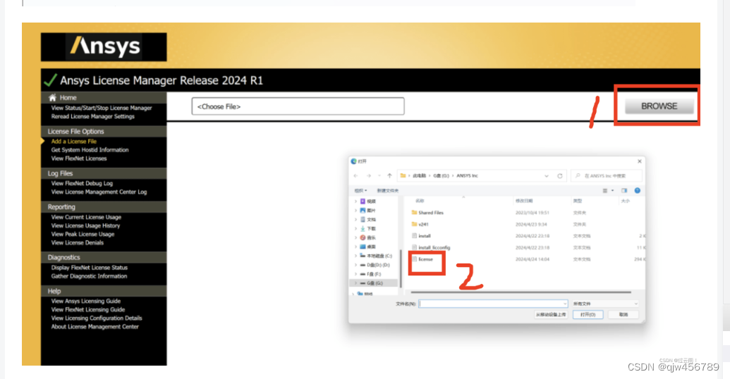 ANSYS19.0安装问题解决方法（针对无许可证和win10及win11）_ansys 19.0-CSDN博客