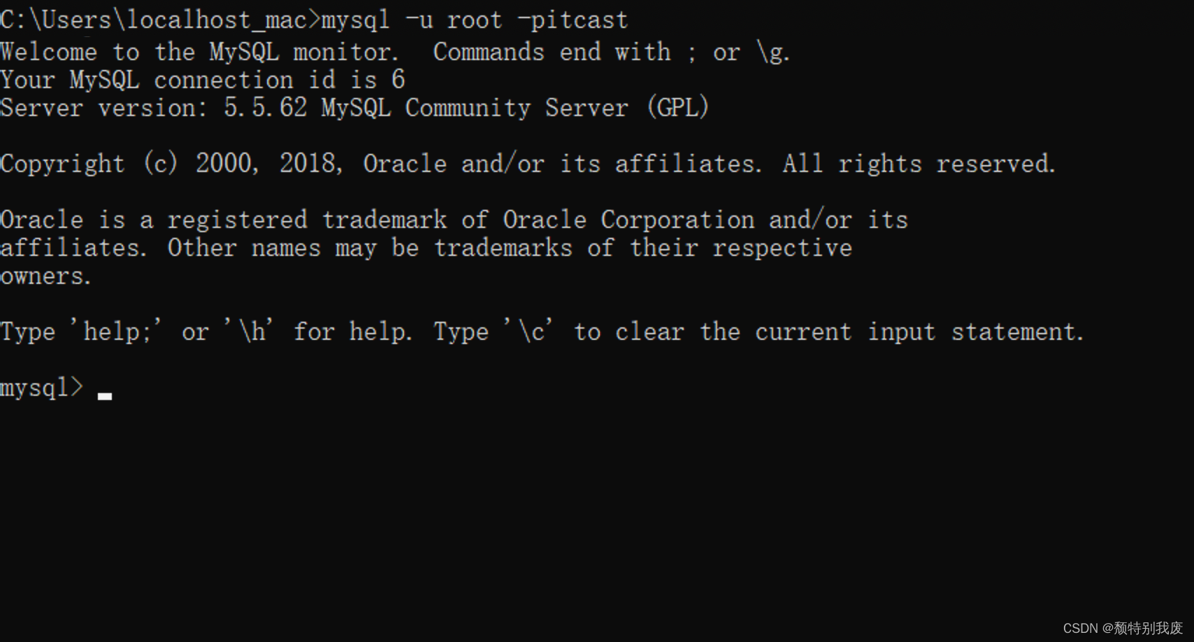 MySQL——MySQL的使用-CSDN博客