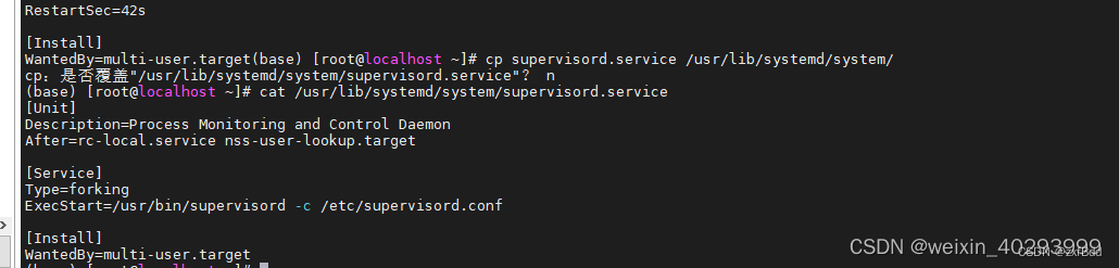 【supervisor】安装和使用，超级详细，开机自启动，以及其它的注意细节_没有可用软件包 supervisor-CSDN博客