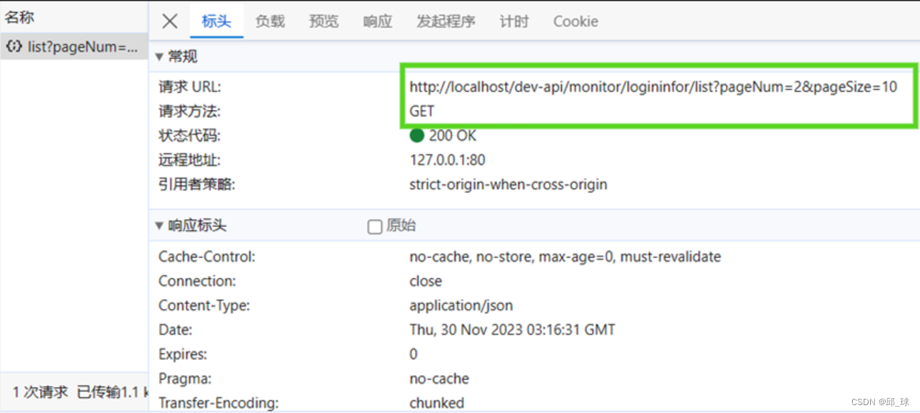 Ruoyi Vue数据分页count Debug137 Preparing Select Count Csdn博客 