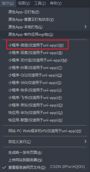Uni-app小程序里使用echarts_uniapp 小程序 使用uni-ec-canvas-CSDN博客