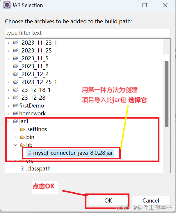 eclipse导入jar包的方法—导入mysql-connector-java-8.0.28为例_mysql-connector-java-8.0.28-bin.jar-CSDN博客